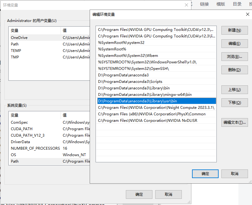Win10 + CUDA12.3+pytorch手动安装-3.0版本_cuda12.3对应的pytorch版本-CSDN博客