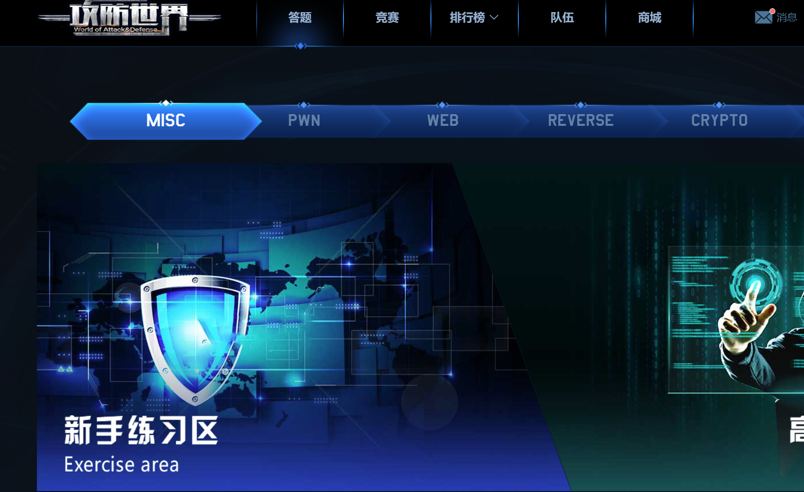 攻防世界WEB题练习_x老师上课讲了robots协议,小宁同学却上课打了瞌睡,赶紧来教教小宁robots协议是什-CSDN博客