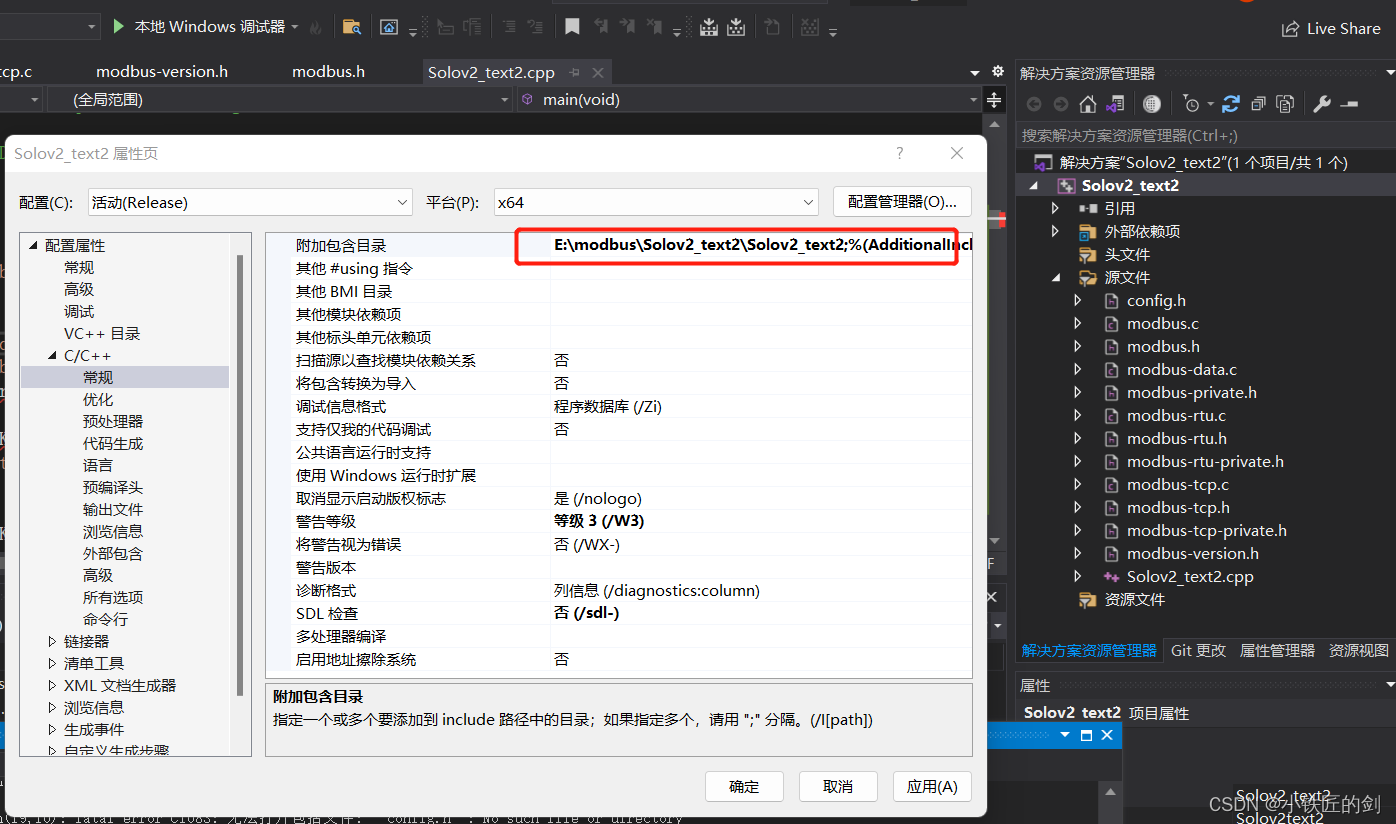 Libmodbus 调试记录c Libmodbus Csdn博客