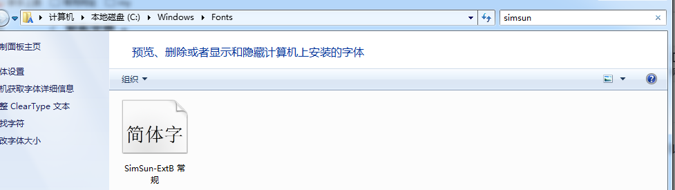 html2image在linux上图片中文乱码_html2image html 转图片中文乱码问题-CSDN博客