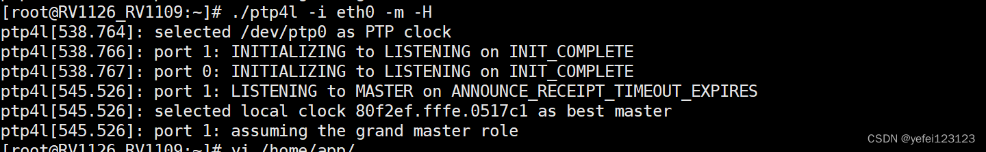 PTP移植_ptp4l移植-CSDN博客