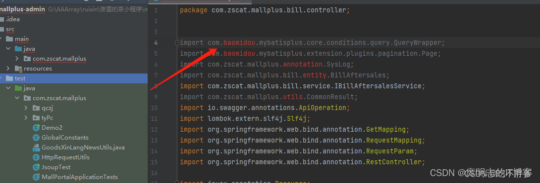 解决springboot程序包com.baomidou.mybatisplus.core.mapper不存在-CSDN博客