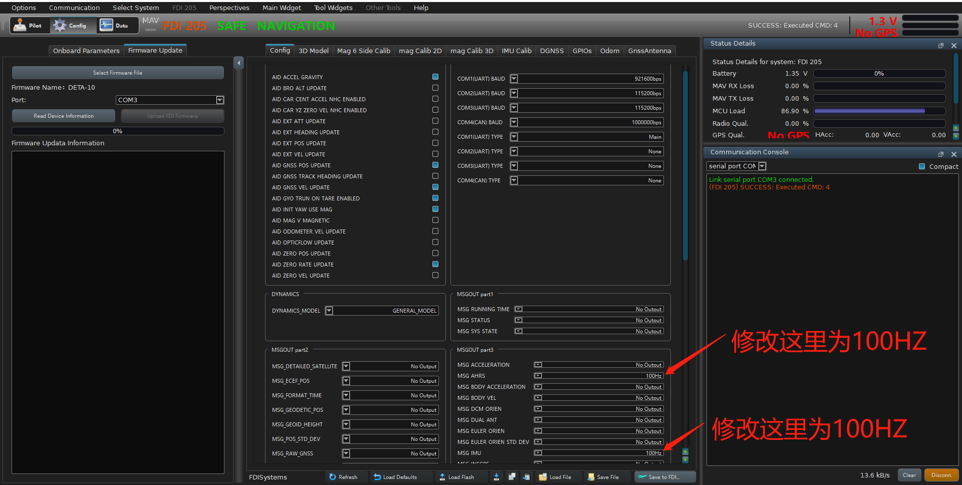 惯导（IMU）的使用_imu惯导积分-CSDN博客