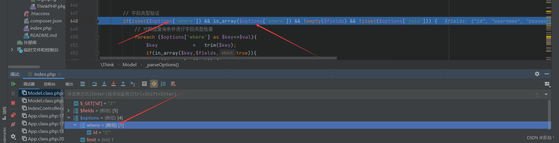 tp3.2.3sql注入漏洞分析_thinkphp3.2.3的bind会被注入吗-CSDN博客