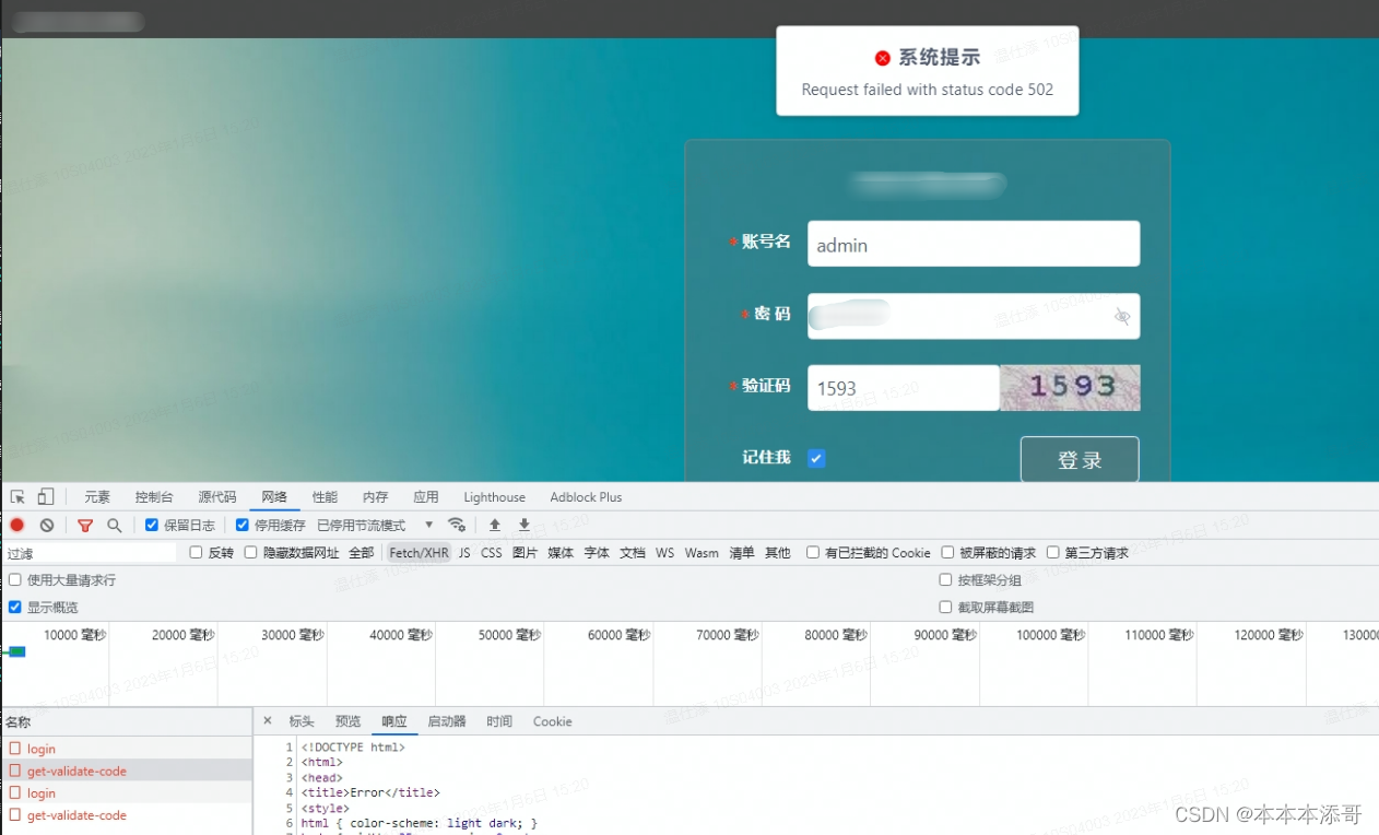【异常】记一下因分布式定时任务框架xxl Job中cron表达式写错导致的oom问题 Xxl Job Invalid Character Found In Method Name Csdn博客
