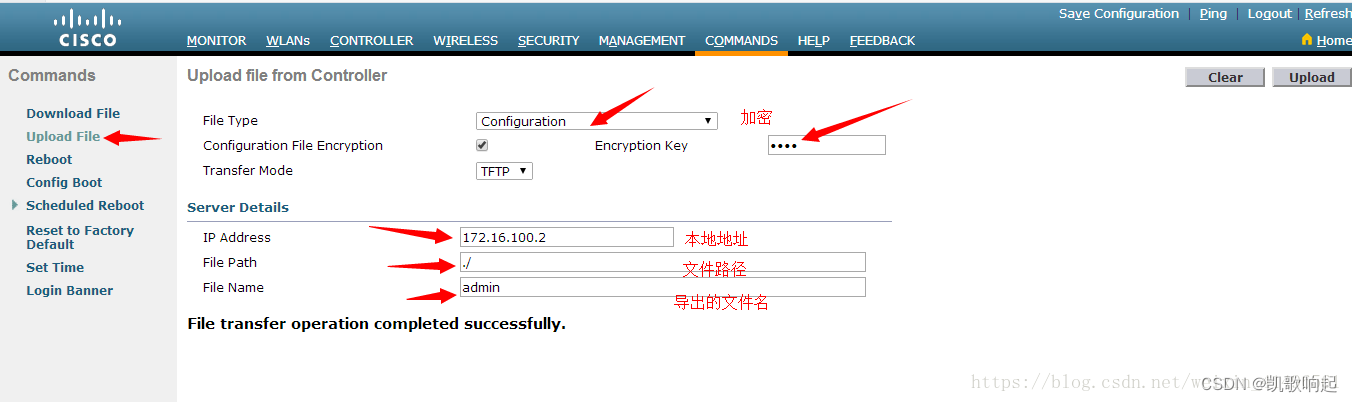 wlc操作技巧_如何通过思科wlc cli登录到ap cli-CSDN博客