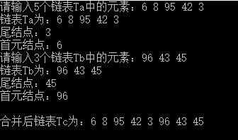 合并两个 循环单链表（尾指针指向）_有两个循环单链表ta和tb,ta和tb均为尾指针(即ta和tb分别指向两个循环单链表的尾结-CSDN博客