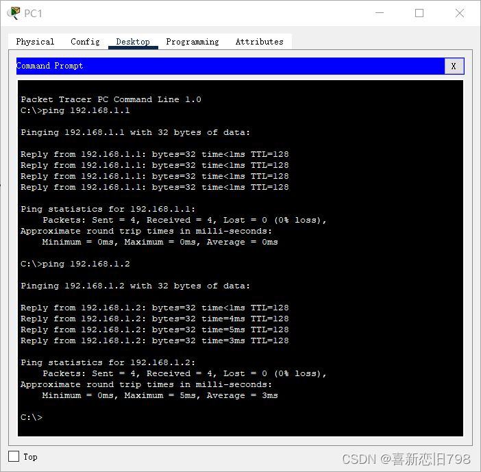 计算机网络——Cisco Packet Tracer 实验_在pc0使用命令分别ping pc1、pc2的ip地址,查看显示结果,分析有什么不 ...