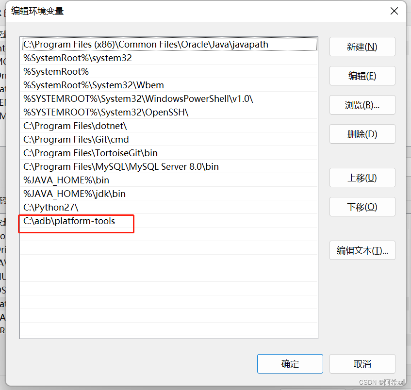 ADB安装驱动+adb interface错误_adb interface驱动-CSDN博客