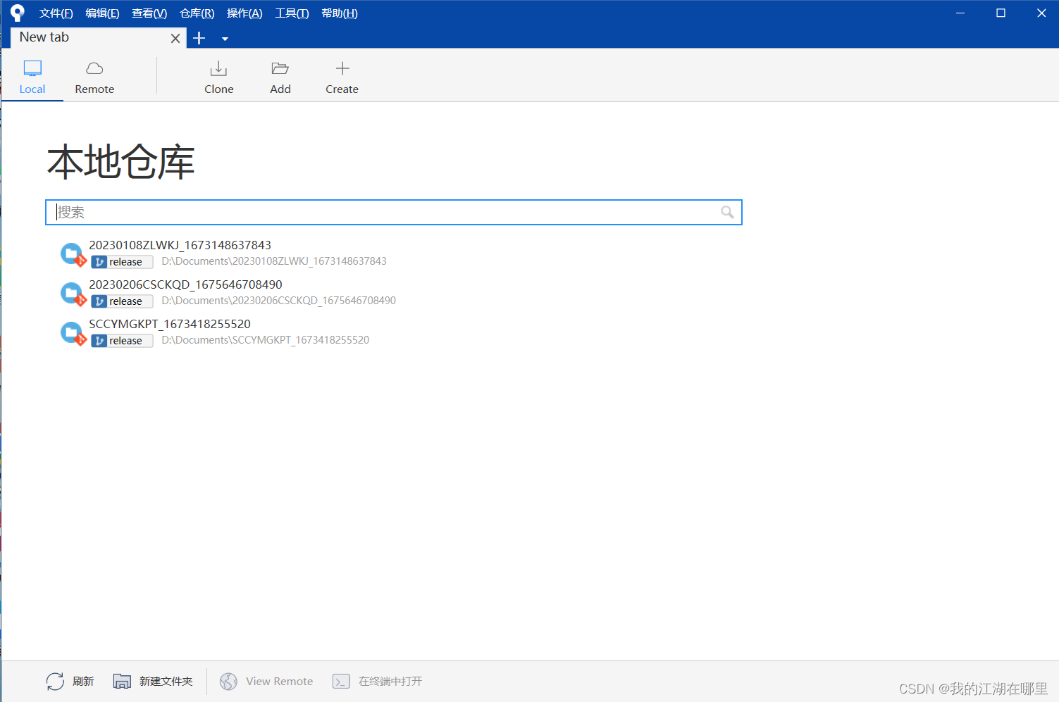 Git上传代码好用速度又快的工具sourcetree 代码上传到git的软件 Csdn博客