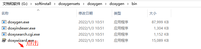 Windows下使用Doxygen+GrapViz生成类图和调用图_doxygen生成类图-CSDN博客