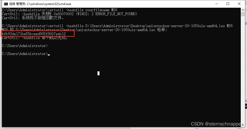 国产统信UOS引导盘制作_uos启动盘制作工具-CSDN博客