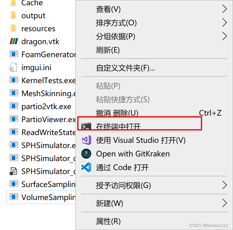 【splishsplash】splishsplash的工具6：VolumeSampling_splishsplash volumesampling-CSDN博客