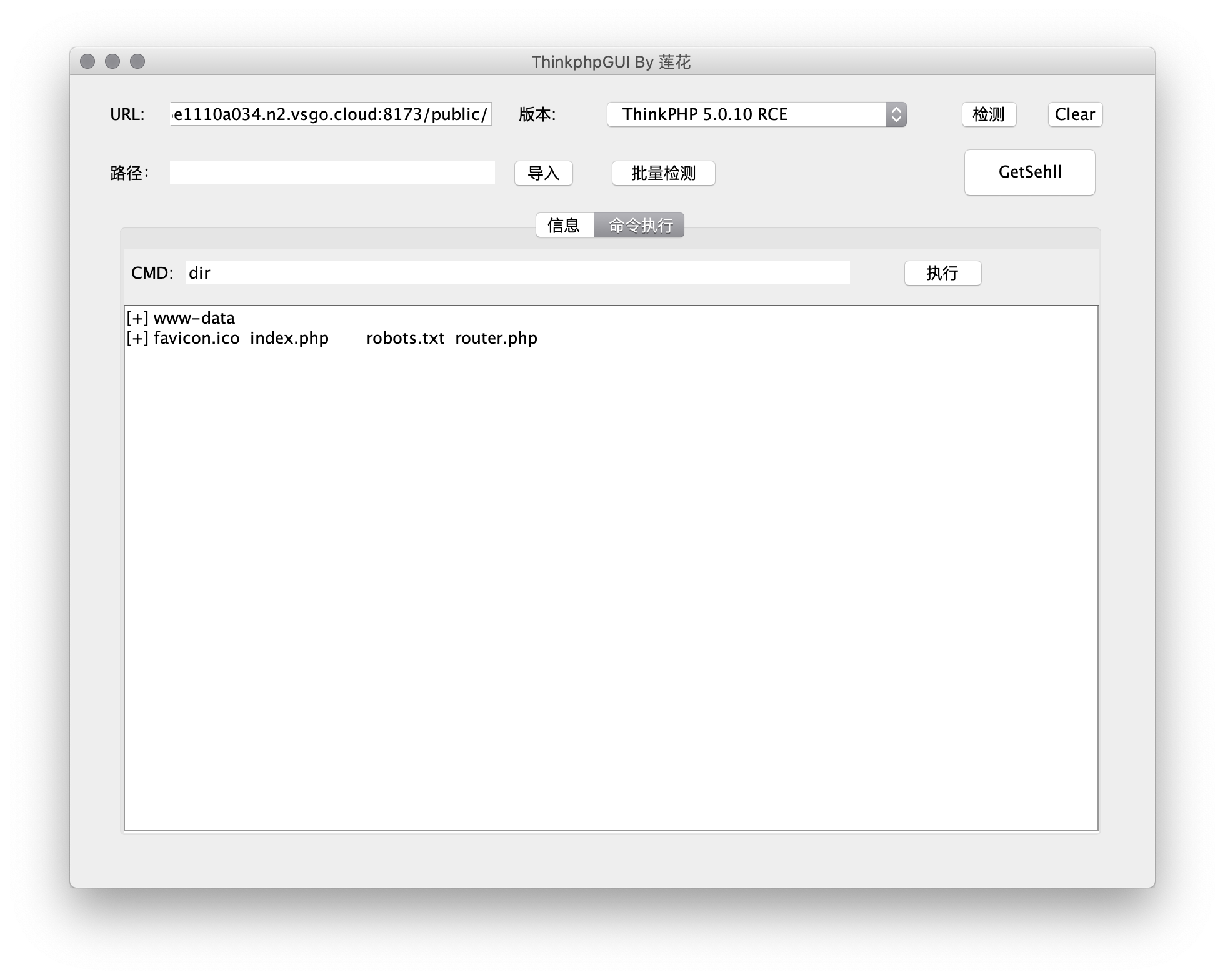 thinkphp漏洞利用工具-ThinkphpGUI(一)-CSDN博客