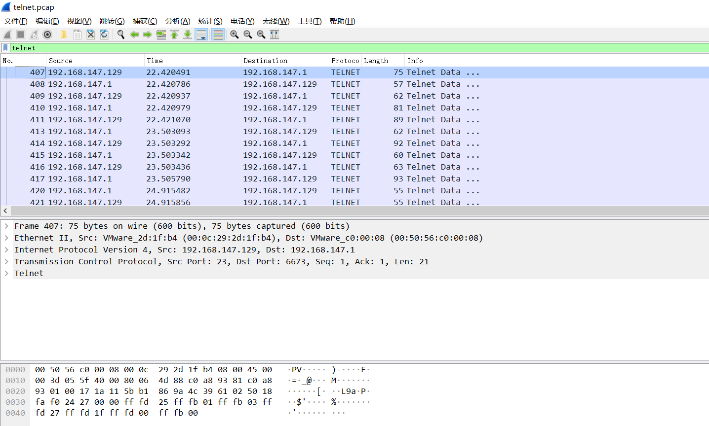 CTF——MISC习题讲解（流量分析winshark系列~二）_ctf misc 流量题目 图片-CSDN博客