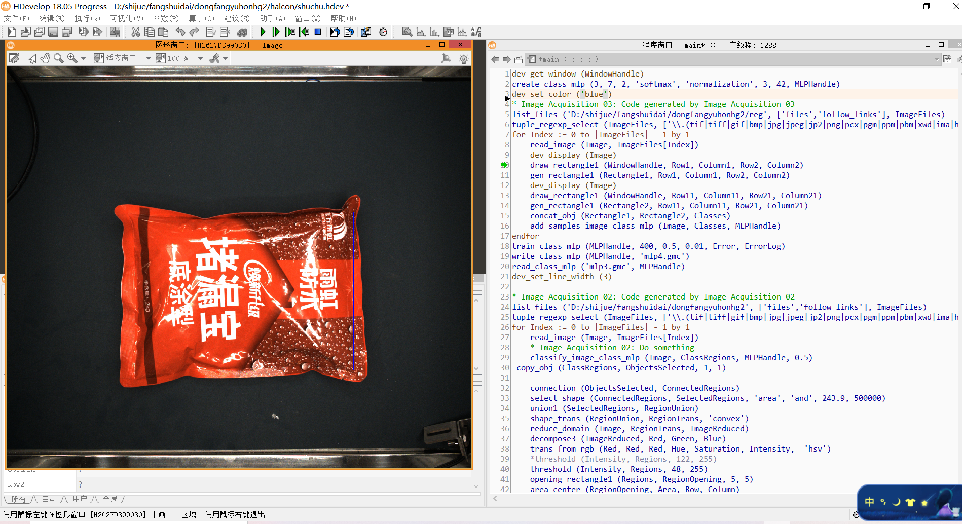 浅谈Halcon分类器在实际机器视觉项目中的应用_halcon cpu深度学习-CSDN博客