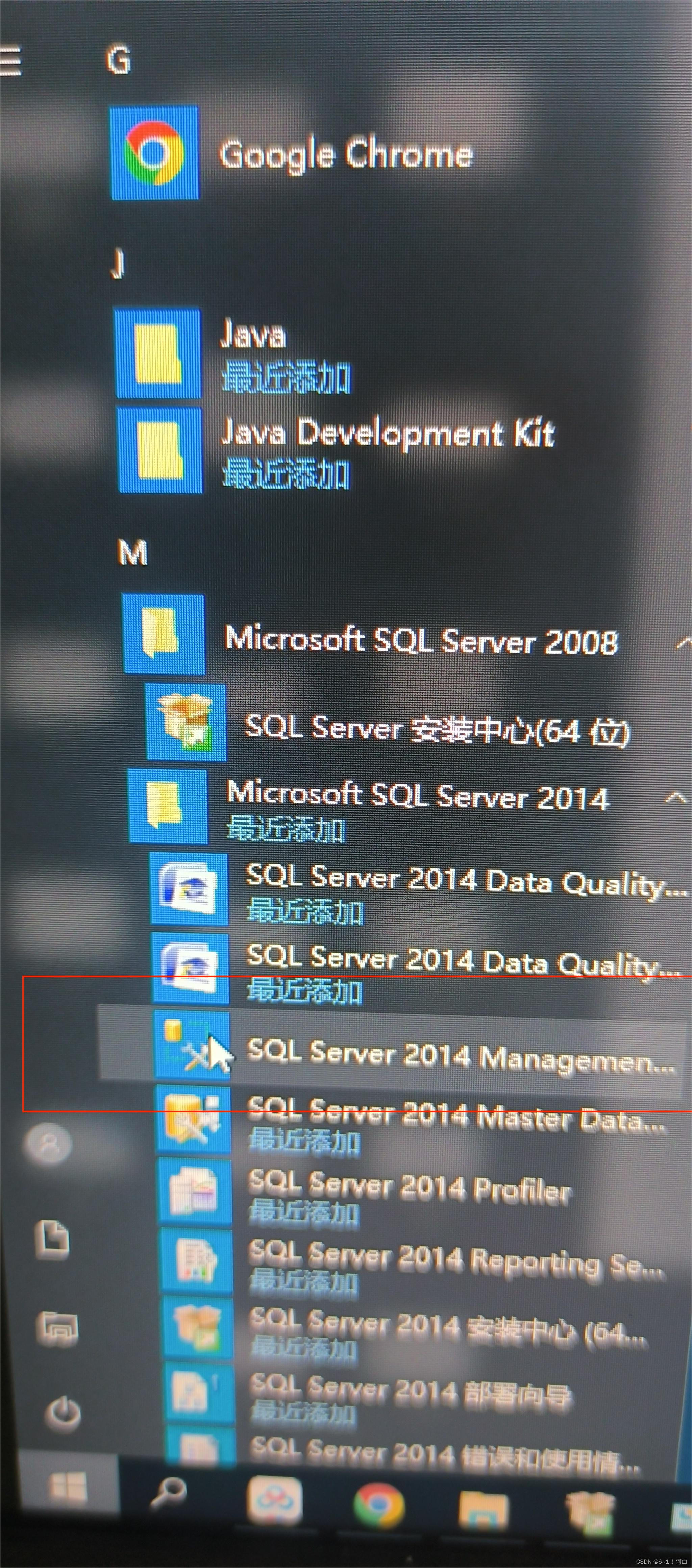 Microsoft Sql Server 2014安装教程保姆级图解教程microsoft Sql Server 2014 12041001 X64 Apr Csdn博客 