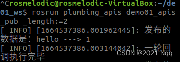 第 3 章 ROS 通信进阶 —— plumbing_apis/plumbing_head/plumbing_head_src_ros plub-CSDN博客