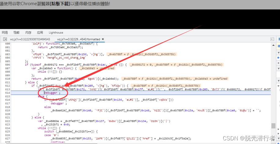 逆向JS分析实战某违规网站2--反反调试案例分析_(function anonymous( ) { debugger })-CSDN博客