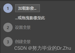 图像拼接（SIFT与PTGUI）_from pcv.geometry import homography, warp-CSDN博客