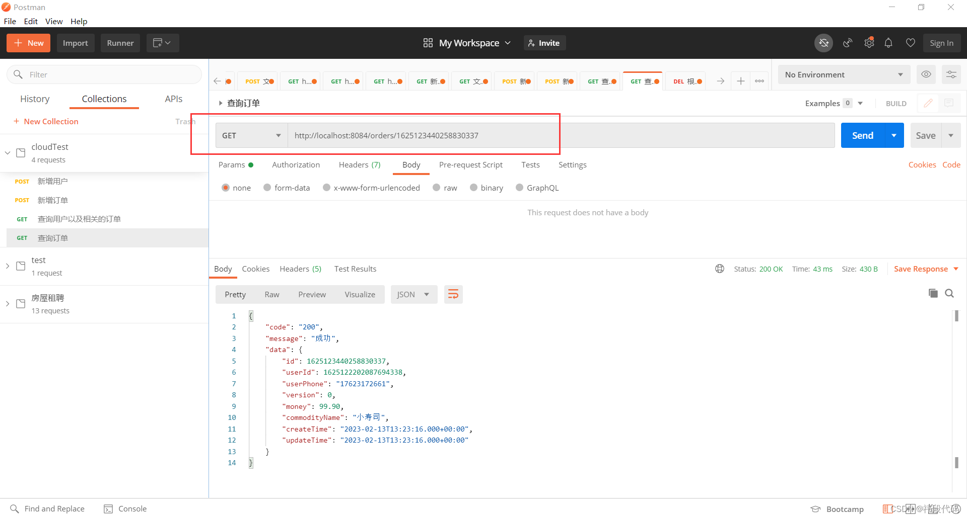 Gateway Spring Cloud API网关组件-学习记录_gateway scsp-CSDN博客