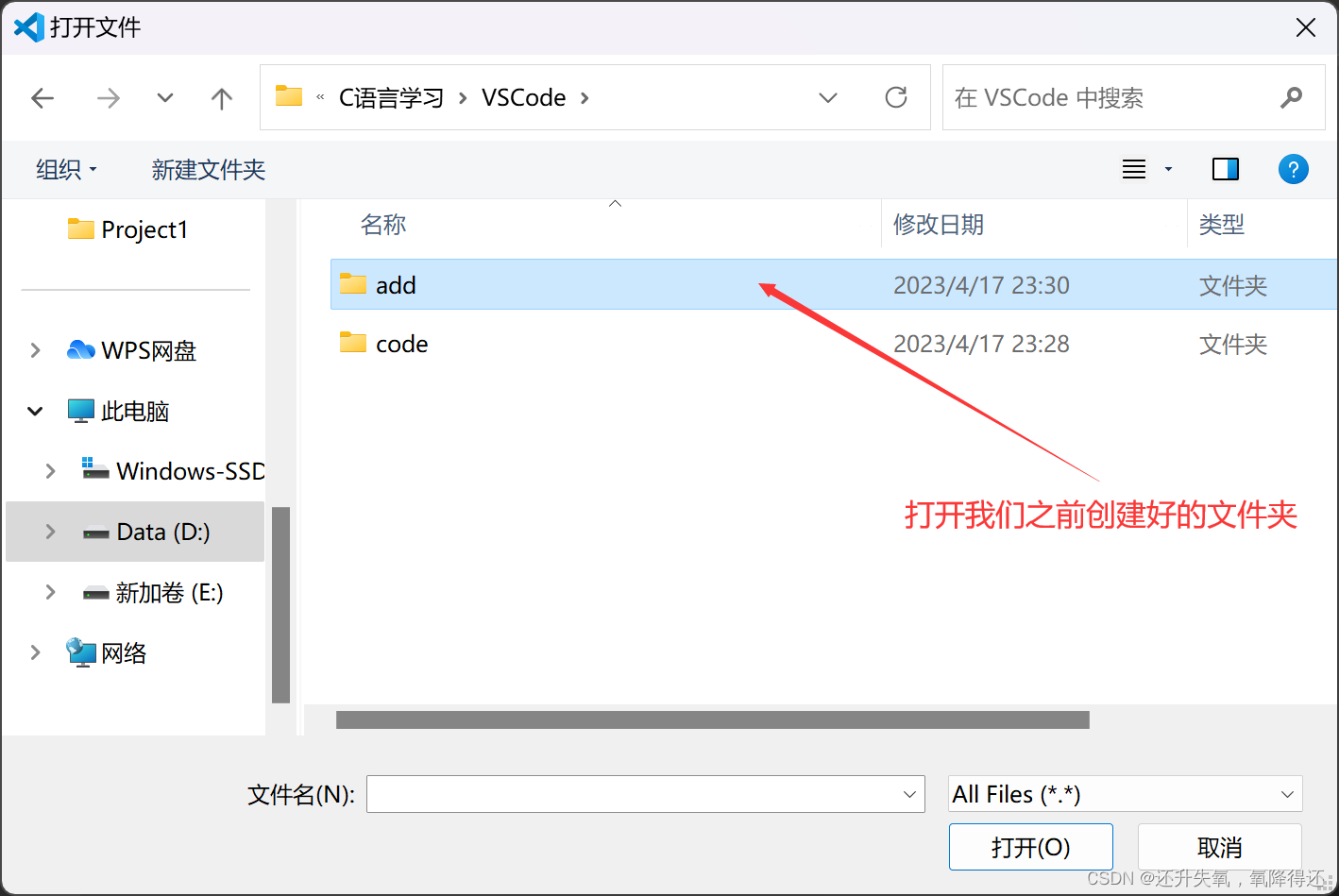 Vscode编译多个c文件vscode编译多个c文件 Csdn博客