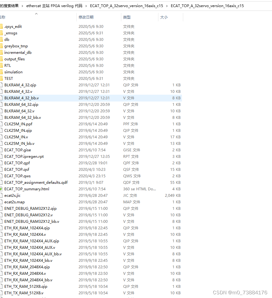 1_EtherCAT主站DEMO介绍 ECAT运动控制器ARM软件设计 ECAT_TOP_A_32_ethercat demo-CSDN博客