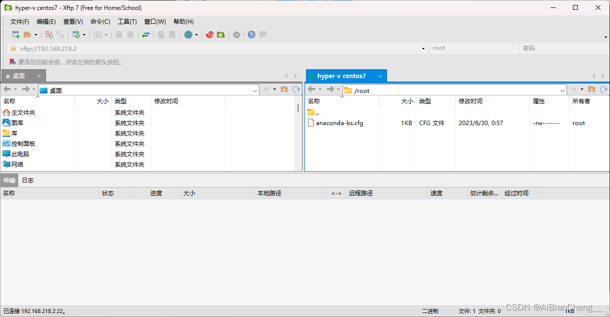 win11创建linux系统虚拟机的正确打开方式：hyper-v + xshell_如何用xshell 连接本地hyper-v虚拟机-CSDN博客
