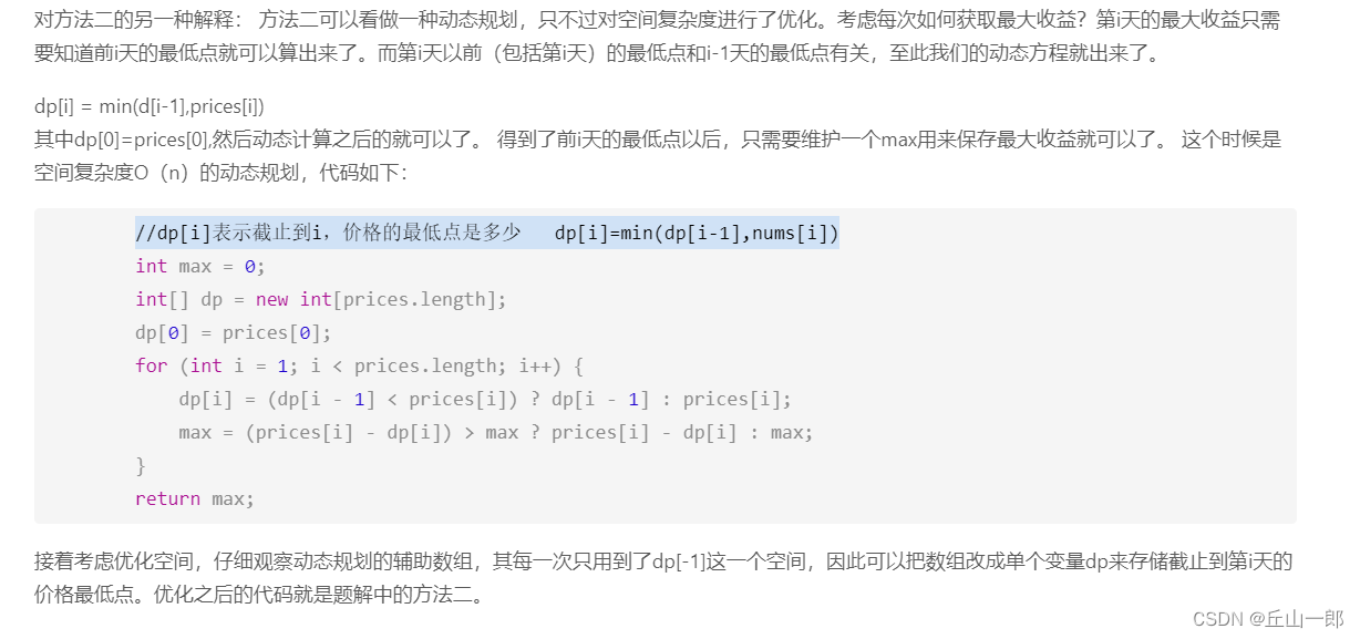 Letcode Top 100动态规划codetop动态规划 Csdn博客