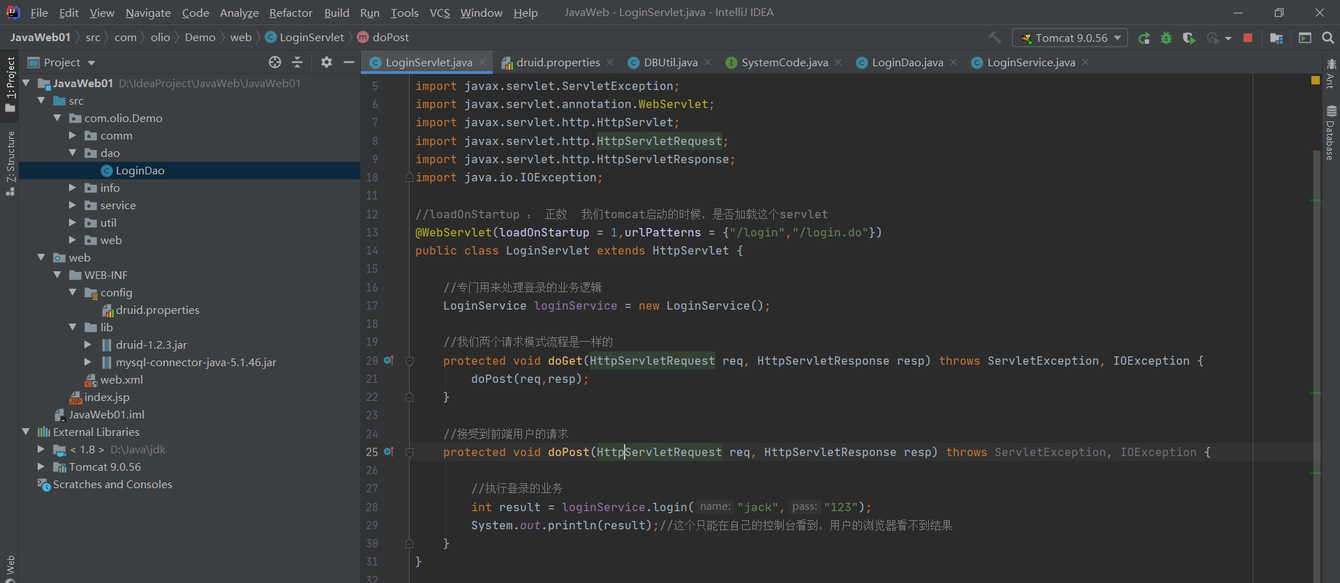JavaWeb开发中出现DataSource读取不到怎么办呢？(详细，适合初入门的程序员)_cannot invoke "javax.sql ...