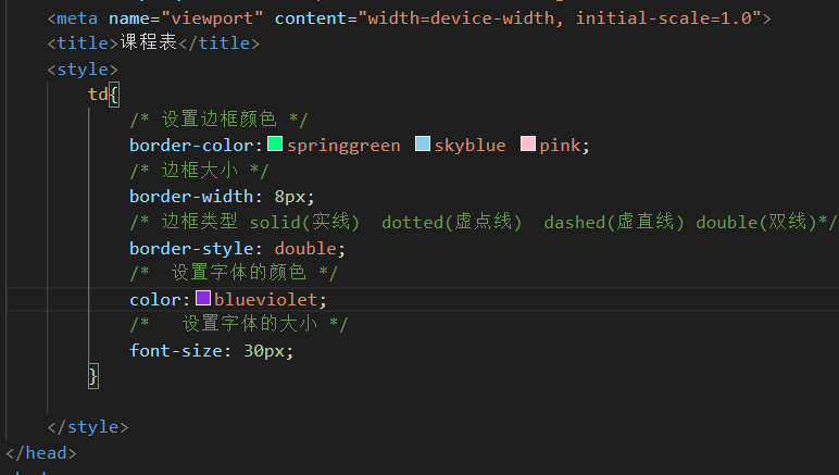用html制作课程表 Vscode课表 Csdn博客