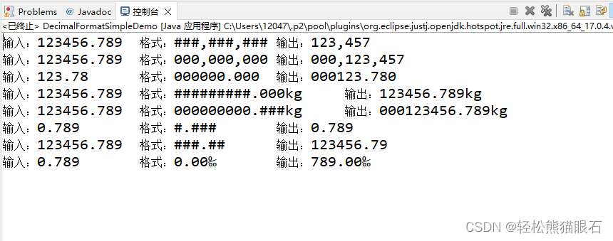 【例116】decimalformat类的常用方法（区别stringformat“格式“浮点数）new Decimalformat 与 Stringformat Csdn博客 