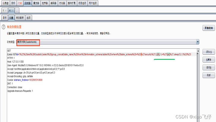 SqliLabs Less9-10_sql的有效荷载-CSDN博客