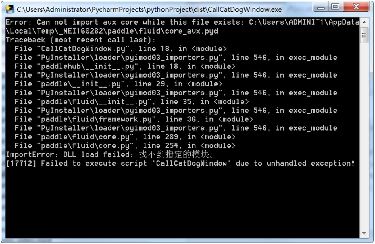 Pyinstaller 打包pyqt，paddle经验总结（保姆级超详细讲解避坑必看）_pyinstaller pyqt-CSDN博客