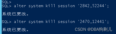 impdp后再drop用户提示：ORA-00604与 ORA-00054_ora-00604 ora-00054-CSDN博客