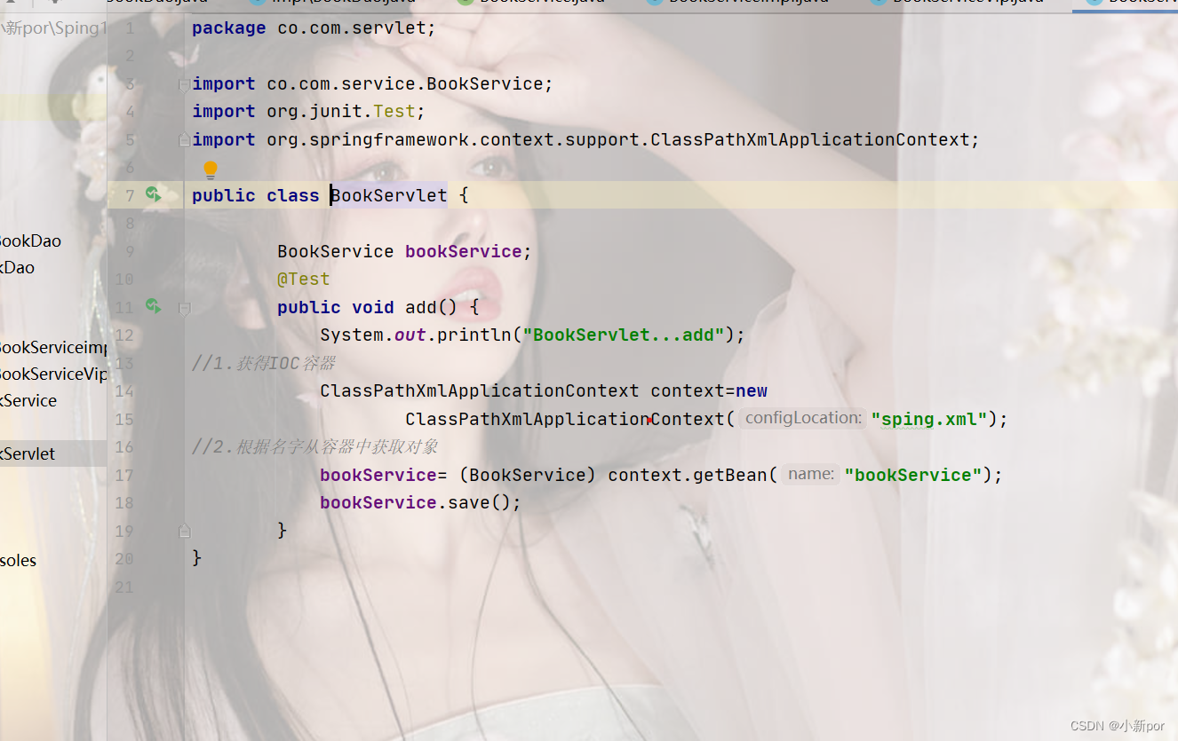 sping 框架ioc di-CSDN博客