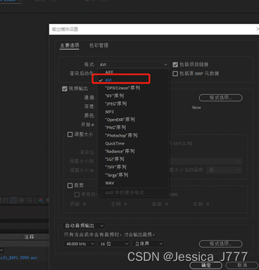 将Exr多个图片合成视频_exr序列帧怎么合成视频-CSDN博客