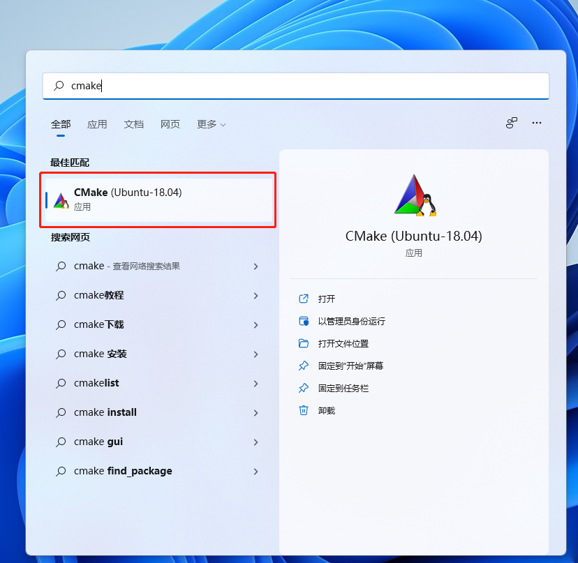 Windows11 配置WSL-GUI_wsl gui-CSDN博客
