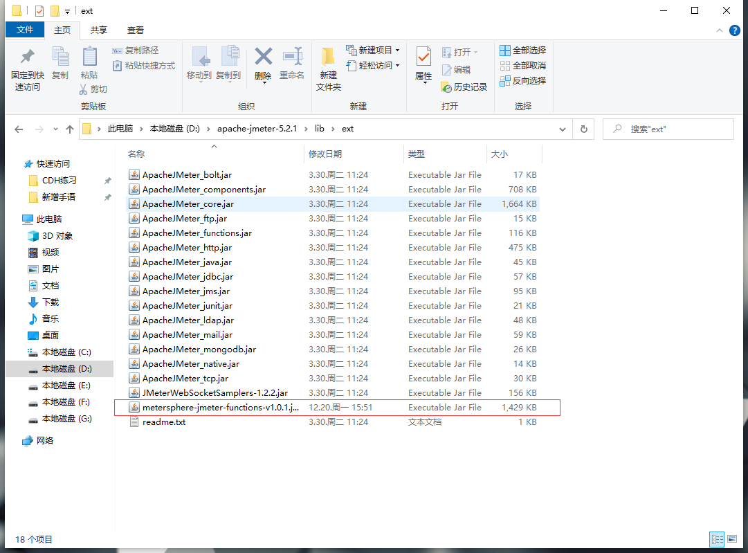 Jmeter参数化测试 姓名生成 Jmeter随机生成姓名 Csdn博客