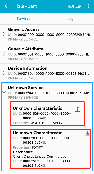 基于CH579实现蓝牙（ble4.2）串口透传_沁恒wch579透传-CSDN博客