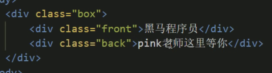 黑马程序员pink老师前端入门教程，零基础必看的h5(html5)+css3+移动端前端视频教程（CSS3）_html5css3黑马程序员pdf-CSDN博客