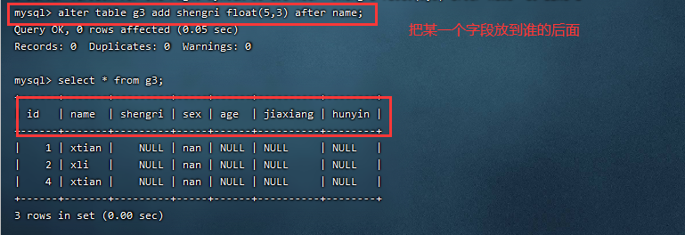 【MySQL表操作】【添加字段类型】【修改字段类型】【插入数据】】【更新记录】【删除记录】_alter table add after-CSDN博客