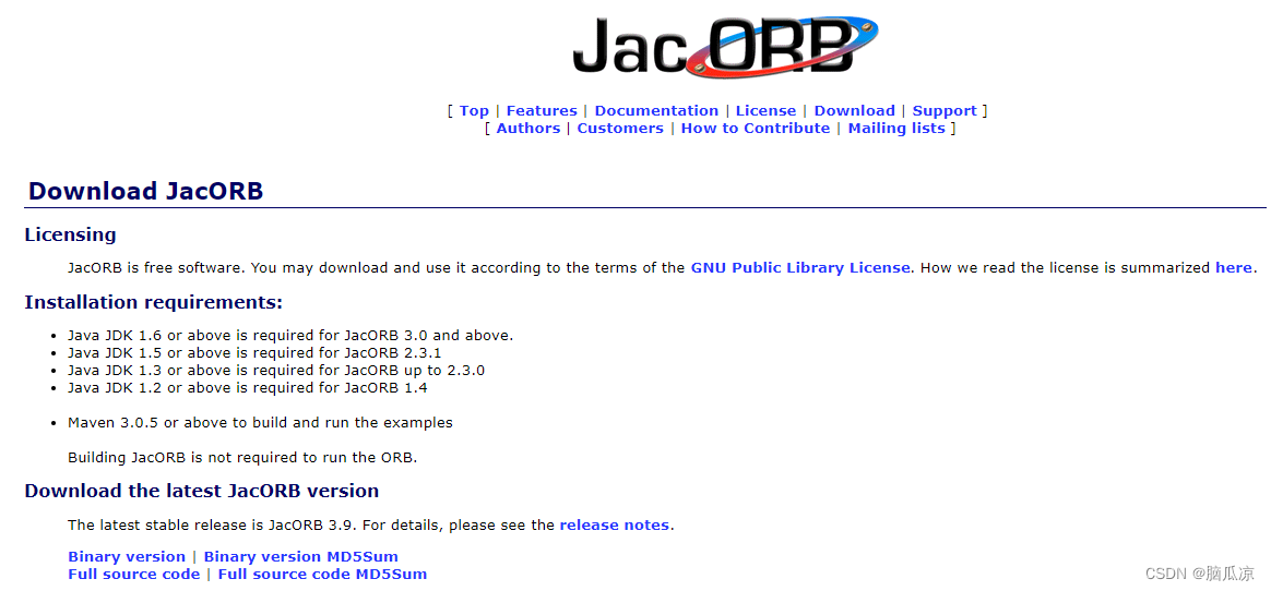 使用JacORB编译idl文件生成依赖的开发jar---Corba北向接口开发001-CSDN博客