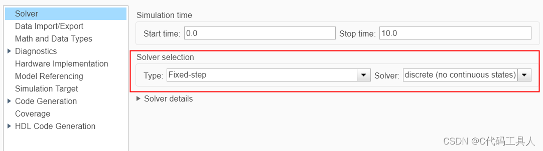 【Matlab】simlink自动生成嵌入式代码配置教程_matlab生成嵌入式程序-CSDN博客