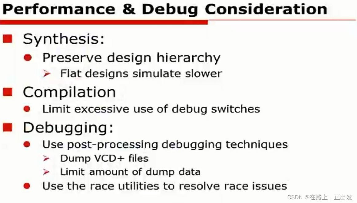 VCS工具学习笔记（8）_vcs仿真加延时-CSDN博客
