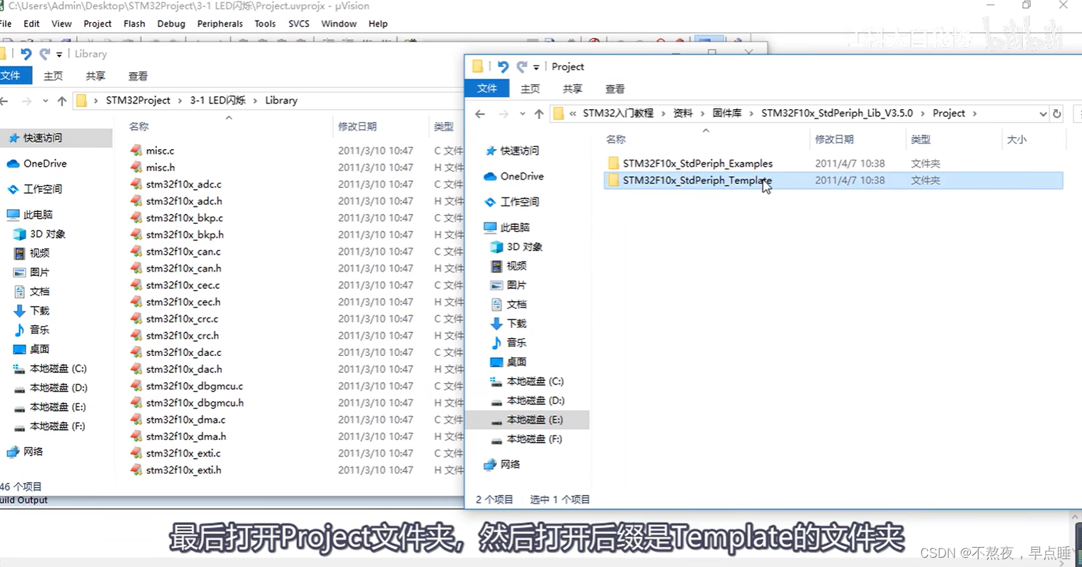 keil新建工程步骤_keil如何创建arm-CSDN博客
