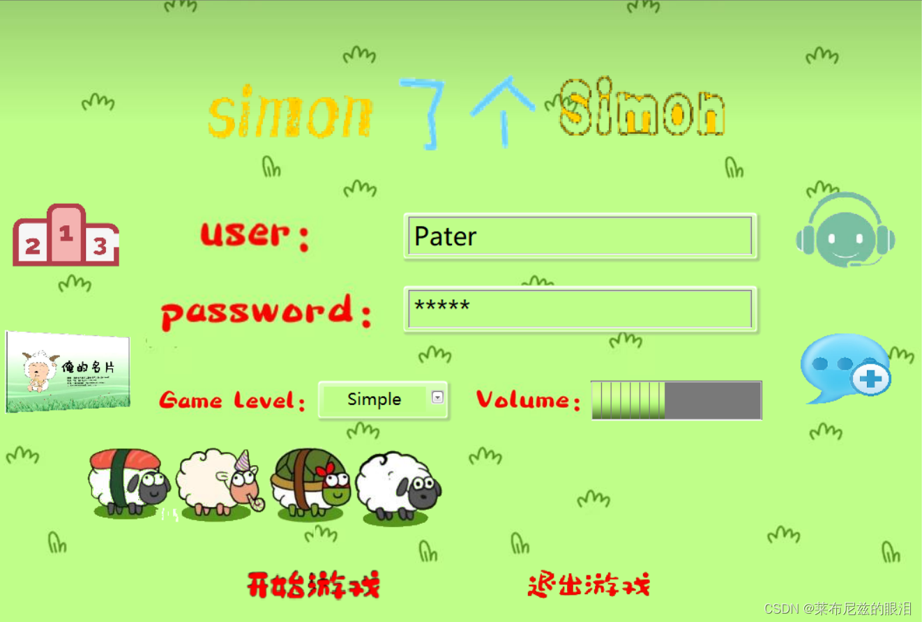 Labview编程基础之生产者消费者结构 Simon小游戏(以羊了个羊为背景) Labview生产者消费者结构 Csdn博客
