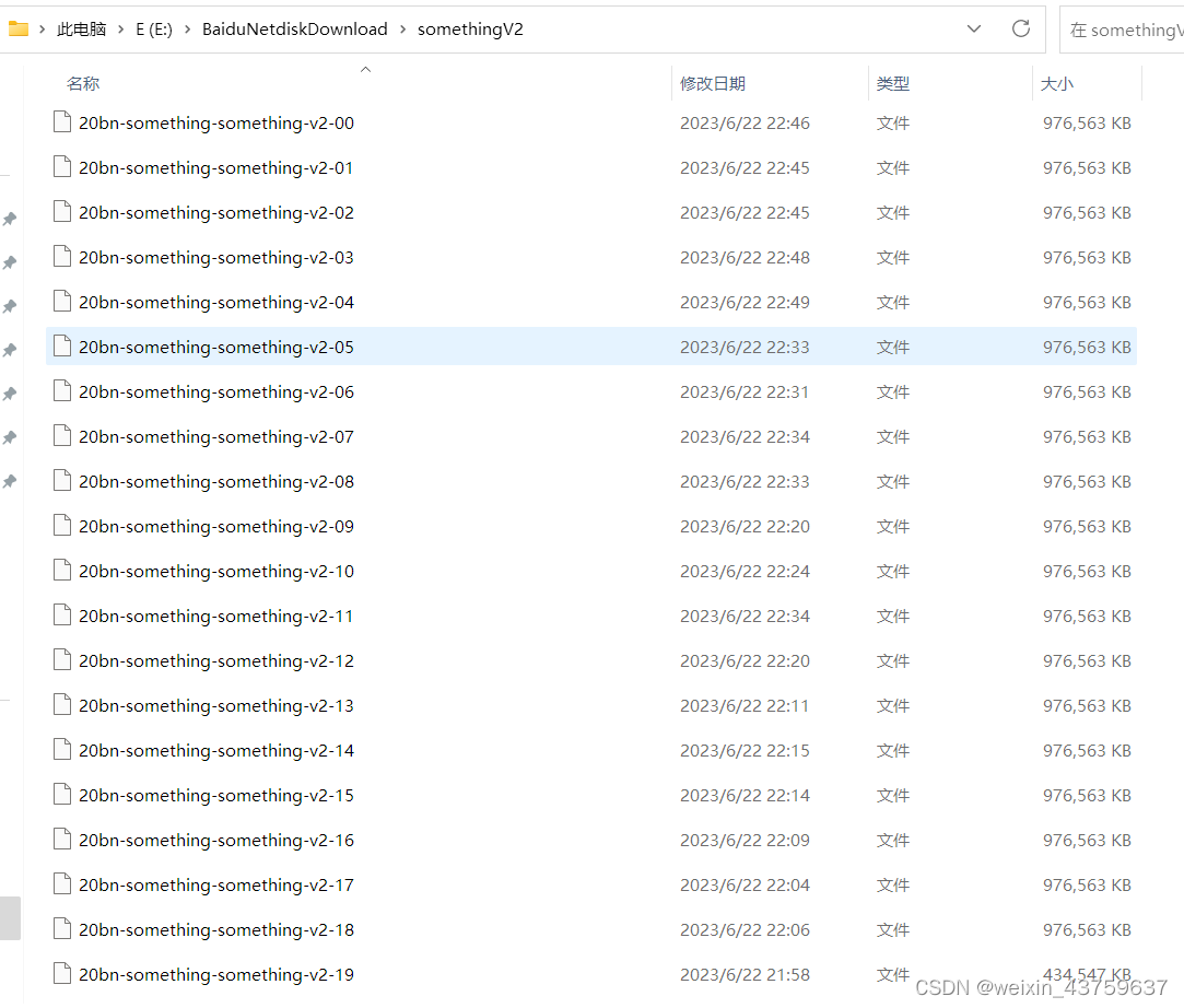 Something-Something-v2数据集在Windows下下载与解压-CSDN博客